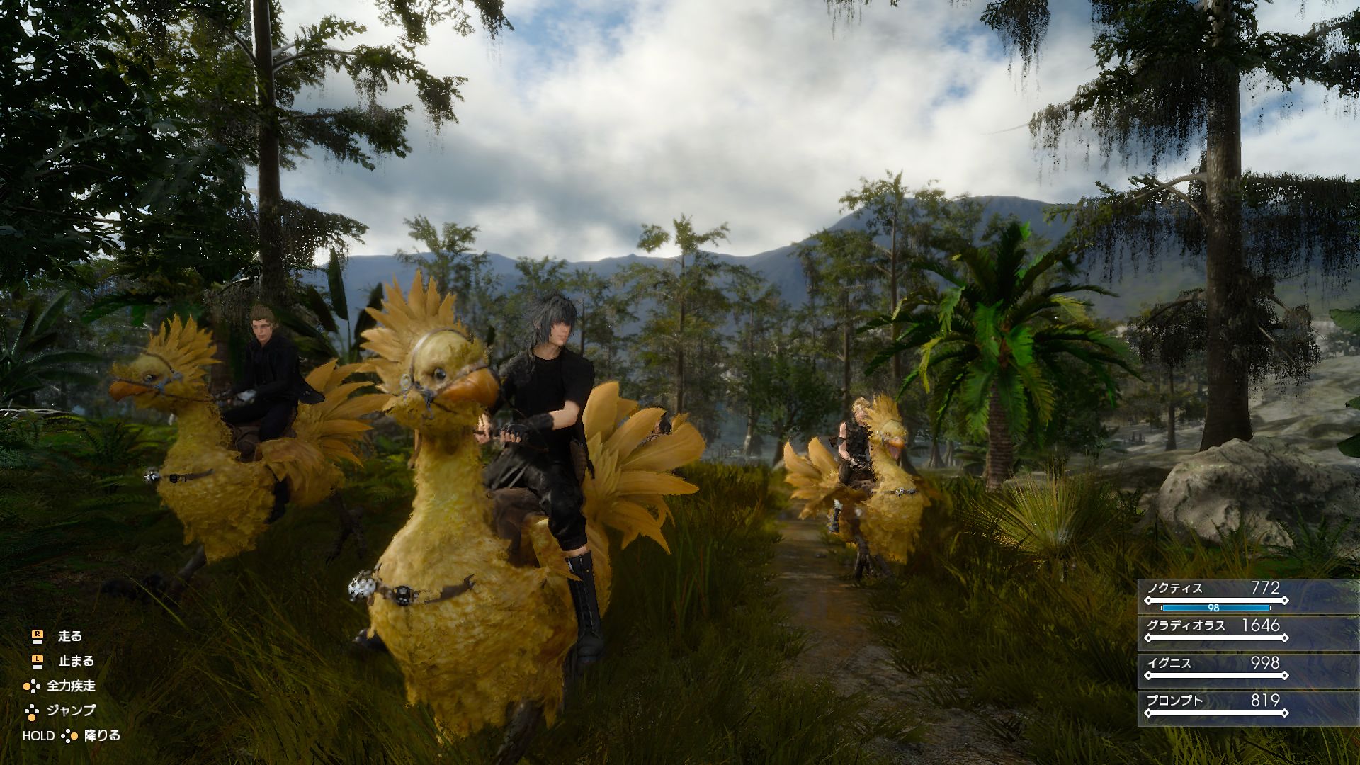 Final Fantasy XV – Chocobo Riding – The Koalition